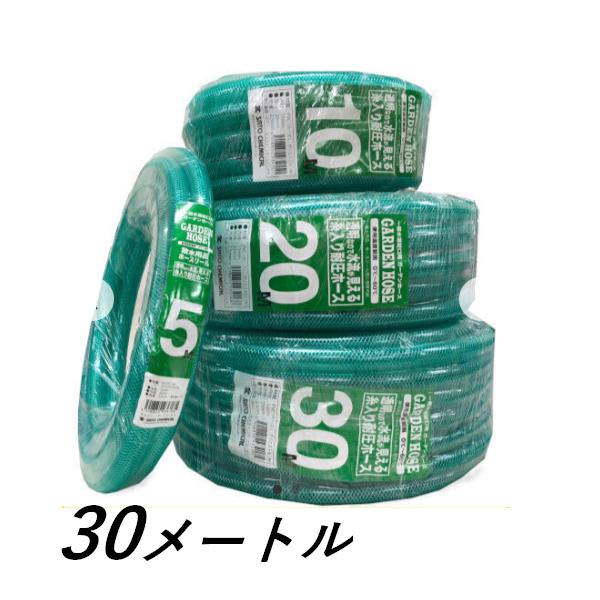 【用途】●庭先,現場出入り口,散水等で使用●ガーデニング等に最適な30m巻。【仕様】●適用流体温度0℃〜60℃●脆下温度-20℃●耐圧糸入り●最高使用耐圧1.8MPa●内径15mm×外径20mm×長さ30ｍ●材質：PVC（ポリ塩化ビニル）