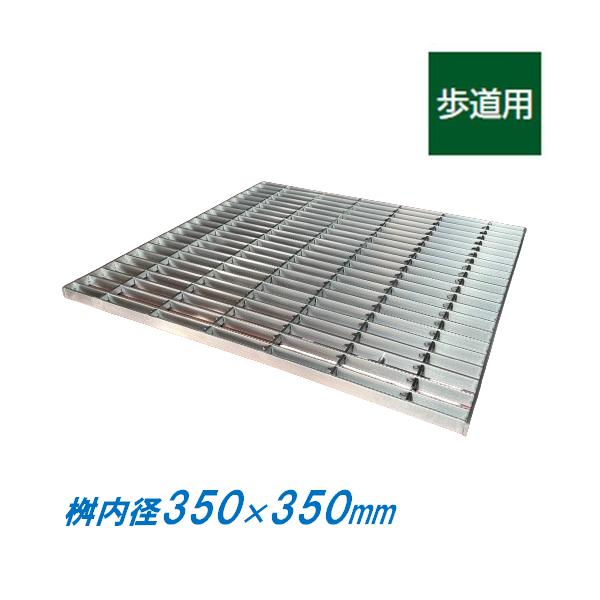 ●特徴ニムラ製集水桝用ステンレスグレーチング。安心の国内メーカー国内製造で、高品質な公共建築協会評価対象製品です。ステンレスグレーチングは、材質がSUS304を使用し、サビに強く高級感を保ち、美観に優れた商品です。●仕様メーカー：株式会社ニ...