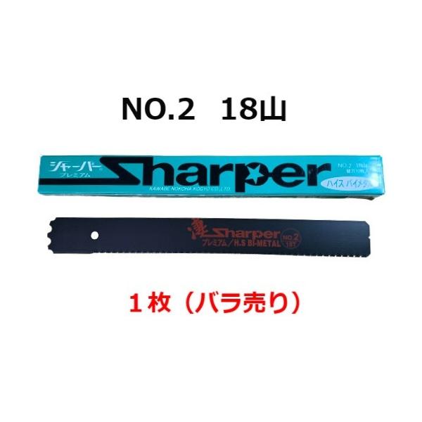 【用途】●薄物パイプ、板（塩ビ・軟鉄・銅・アルミ）などの管工用【特徴】●高い安全性…ドイツ製熱処理機による衝撃焼入れ加工をし、特殊処理を施してありますので、刃先の折れる心配がいりません。高い靱性・耐久性に優れていますので、安心してお使いくだ...