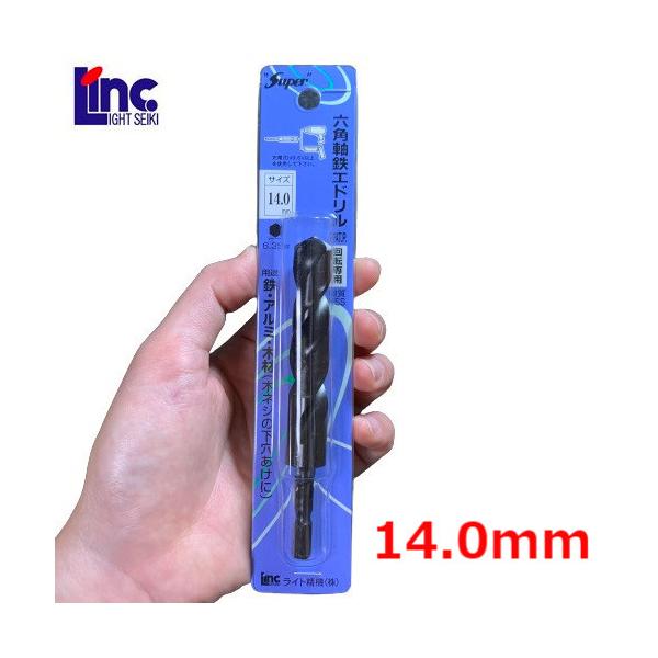【用途】●鉄・アルミ・木材（木ネジの下穴あけに）【特徴】●ポンチ不要のXシンニング加工【仕様】●刃径：14.0mm●有効長：70mm●全長：110mm●シャンク径：6.35mm●六角軸シャンク加工【材質】●HSS【使用上の注意】●充電式は、...