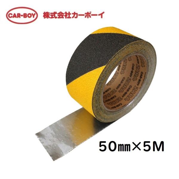 【用途】●鉄製階段・通路などの滑りやすい場所に●工場、施設の注意喚起に【特徴】●滑りやすい場所に貼るだけですべり止め効果を発揮します●裏面がアルミ機材で凹凸面にもよく付き、耐久性があります●コンクリートやタイル、鉄板、石材等にも貼付けできま...