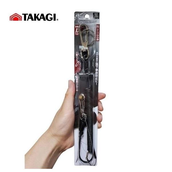 【用途】●高所作業時の落下防止に【特徴】●1.0kgの重さの落下に耐えられる●柔軟性・伸縮性に優れている（芯材にステンレスワイヤーを使用し、コイル形状になっているため、伸びたままにならない）【仕様】●色：黒（BLK）●自然長：約450mm●...