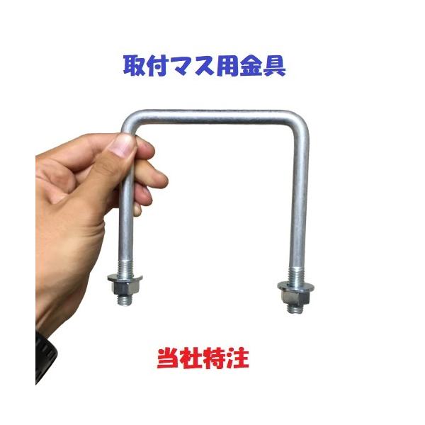 【用途】●排水マス用,コンクリート蓋, 取手,鉄板,縞鋼板,鋼板,蓋,【特徴】●築年数が経過している建物には必ず取り付けてある,取付桝（排水マス）の取っ手部分の金具です。●取っ手部分の錆びて変色,割れて使用不可になる前に早目の交換をお勧めし...