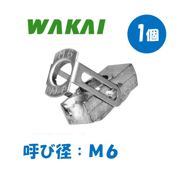 【特徴】●手が届かない所へもしっかり締結●中空・箱モノ・パイプに入るナット●フランジとナットがひとつになったターンナット●フランジにねじを差し込むとナットが取り付けやすい状態にセットされ、しっかり締結●専用工具が不要なので添付部品としても最...
