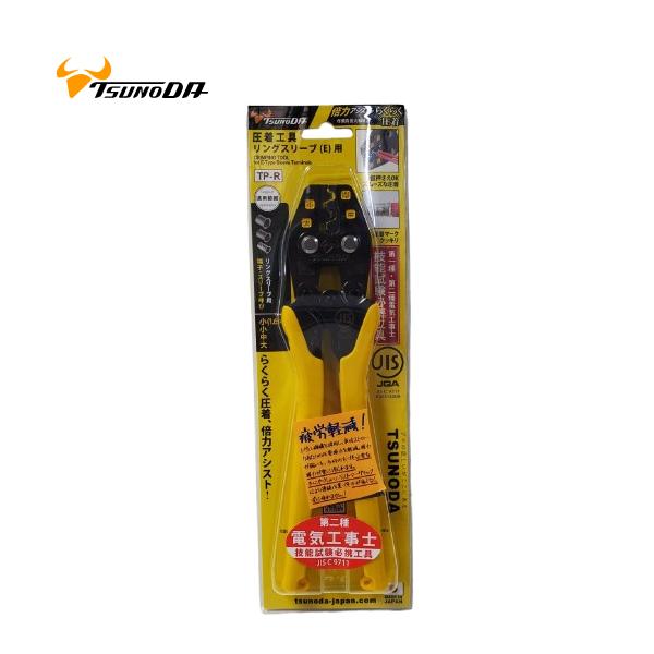 【特長】●電気工事士技能試験必携工具●仮押え可能で作業がスムーズに。●両面にカラーマーカーが付いているので、薄暗い場所でもサイズ確認が容易で作業効率ＵＰ！●トグル機構採用で単位ストロークあたりの所要握力を軽減。必要な圧着力がラクに得られます...