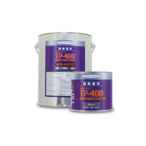 耐熱・耐候性に優れた耐熱塗料です【ヘルメチック 耐熱塗料 TP-400 下塗 700g Protect】●特徴耐熱・耐候性に優れたシリコン樹脂を主成分に開発された耐熱塗料です。耐熱部分の塗装、塗り替え、補修に使用できます。・蒸気配管廻り・焼...