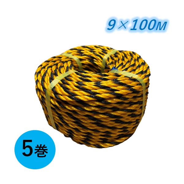 【用途】●区画整理や立入禁止区域などの表示用●注意喚起としてゾーニング用【仕様】●5巻セット●品名：トラロープ#９●サイズ：＃９×１００m●材質：ポリエチレン●スリーダイヤ印【仕様上の注意】■強度を要求する用途（荷締め・吊作業など）には絶対...