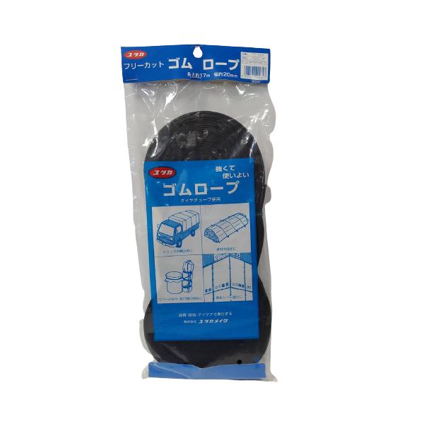 【用途】●タイヤチューブ使用●長尺タイプで自由にカット可能●トラックの幌止めに●資材の固定に●カバー止めや,長尺物の束ねに●養生シート張りに【仕様】●品番：TT-20●品名：ゴムロープ●サイズ：幅約20mm×長さ約17ｍ【使用上の注意】■商...