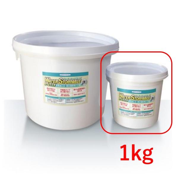 配管廻り・電線共同溝・ハンドホールなど漏水状態での施工が可能！【ヘルメチック ストッパブルパテ 1kg 多用途止水 漏水補修用パテ剤 配管廻り 電線共同溝 ハンドホール】●特徴ポリオレフィン系の不乾性パテ状の止水、防水剤です。配管廻りや電線...