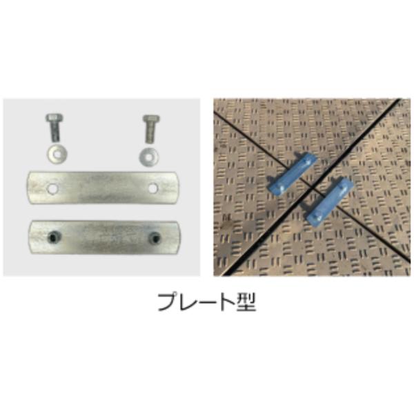 作業中のズレ解消におすすめです。敷板同士をネジで固定する金具です。WPT(ウッドプラスチックテクノロジー)プレート固定金具(ボルト式)2本(2個)