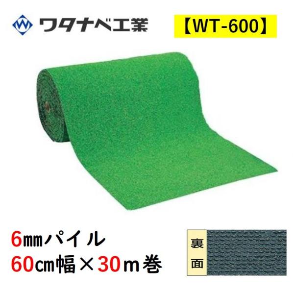 ※表巻仕様です。緑の面が見える状態（黒の面が内側）のロールです。【用途】ビルや住宅廻りの養生などにも幅広い用途で使えます。一般家庭のテラス、ベランダ、屋上から店舗、展示会のディスプレイ等、さまざまなスペースを演出します。天然芝を思わせる感触...