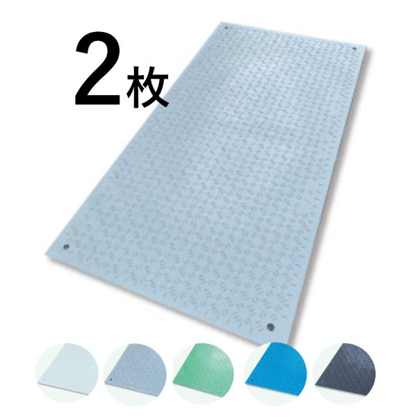 【特長】大型車1台で1000枚搬入可能ゴムマットより軽く、敷設やすい滑り止めがあるため歩きやすい！板厚6mm（＋滑り止め2mm）で、重量10kgと軽量です豊富なカラー展開（白・灰・緑・青・黒）の5種からお選びいただけますプラスチック（ポリエ...