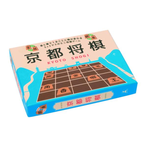 予想外の駒の動きが面白い「京都将棋」。5×5マスの盤と5種類の駒を使って対戦するミニ将棋ゲームです。「王」以外の駒は、両面に異なる名称が表示されており、1手ごとに裏返して動きを変えていくという新しいルールが特徴です。とても簡単なルールで勝負...