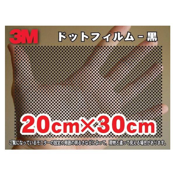 カーラッピイング　ヘッドライト　テールレンズ　ドットフィルムドレスアップ　カスタム　世田谷ベース　ガラス