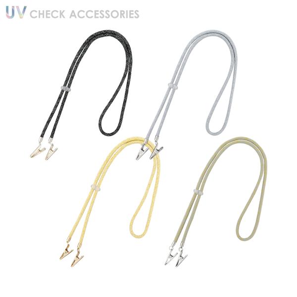 【発売日：2026年04月01日】紫外線に当たると色が変わる「UVチェック付きハットクリップ」UV量をひと目で確認でき、外出時の紫外線対策に便利！クリップで帽子に簡単装着でき、風による帽子の飛び防止にも活躍♪お手持ちの帽子をお洒落にアレンジ...