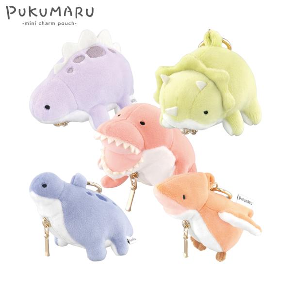 【発売日：2025年05月01日】人気のぷくまるシリーズから恐竜たちが新登場！モチモチした触り心地で、ずっと触っていたくなるミニポーチです♪ワイヤレスイヤホンなどの小物を入れられます。カラビナ付きなので、バッグチャームとしても持ち歩き♪＜ ...