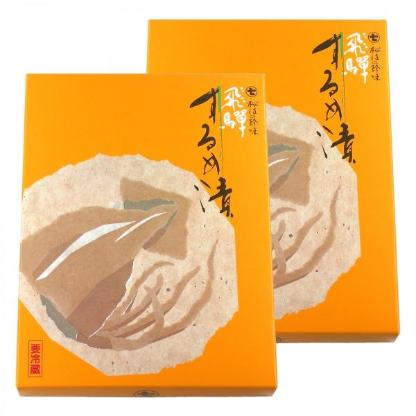 【発売日：2024年11月20日】　昔、陸の孤島といわれた飛騨の人々にとって、海産乾物は貴重な食品でした。するめもその一つで、慶事の引出物などに使われ、珍重されました。人々はそのするめを、特有の風味を損なわずに、いかに軟らかく、おいしく食べ...