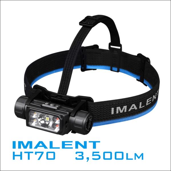 IMALENT　高性能　ヘッドライト　LEDライト　ANSI準拠　最大輝度:3500LM　最大照射距離:349m　最大光度:30600cd　防水性能:IP66　耐衝撃性能:2m　サーモスタット　全長:95mm　重量:189g　マグネットテール