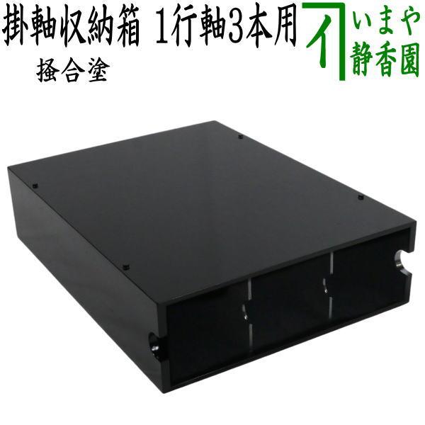 サイズ：外寸（約幅31×奥41×高10.1cm）素材：木製箱：紙箱備考：在庫ありの場合（注文日〜3日以内の発送可能）