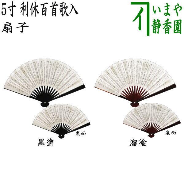 ●メール便対応サイズ：5寸（15cm）箱：通常箱なし（化粧箱）　　包装をご希望の方のみ箱を付けられます。　　詳しくは有料箱注意画像をご確認ください。備考：在庫ありの場合（注文日〜3日以内の発送可能）