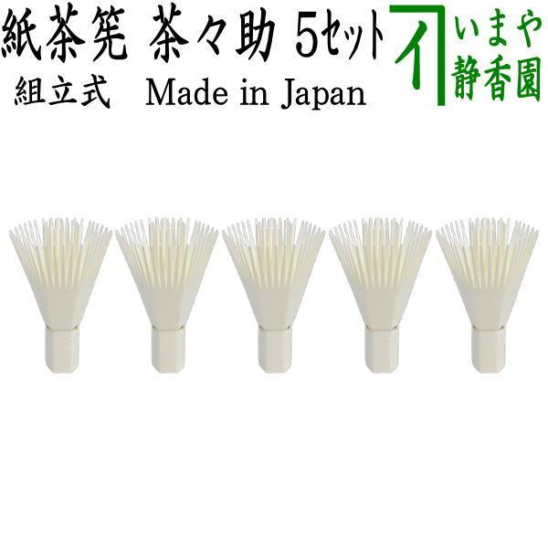 入数：5枚セット素材：バージンパルプ100％