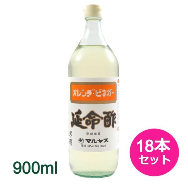 ●延命酢は「みかん」の果汁を原料に酢酸発酵させた果実酢を使用し蜂蜜やブドウ糖を加えて飲みやすく造ってあります。そのほか「酢のもの」や「サラダ」のノンオイルドレッシングとしてもお使いいただけます。☆お召し上がり方☆延命酢を1回に30cc(約大...