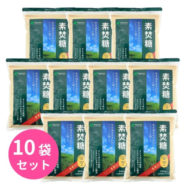 ●奄美諸島産原料100%のさとうきび糖です。●口溶けのよいやさしい甘さで、お料理やお菓子つくりなど、あらゆる用途にお使い頂けます。●美しい自然の宝庫 奄美諸島産さとうきび100％奄美諸島は、鹿児島より南へ約470kmに位置する自然豊かな島々...