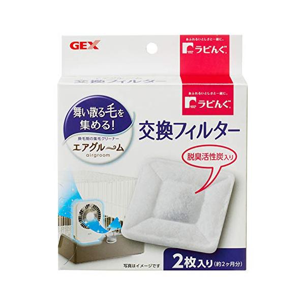 ・ 2枚入 65253・・PatternName:単品・本体サイズ (幅X奥行X高さ) :12×1×12cm・本体重量:15g・原産国:インドネシア