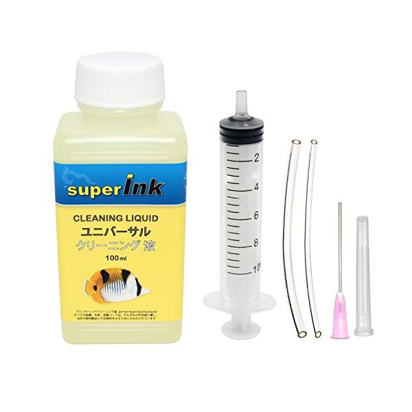 ・透明 100ml ・・Size:100ml・プリントヘッドのノズルからインクの残りカスや不純物を取り除きます・固定タイプ、取り外せるタイプ、どちらのプリントヘッドにも対応しています・プリンターの定期メンテナンスが簡単に終わります・パッケー...