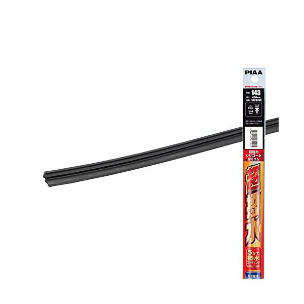 ・ 400mm(呼番143 / 品番SMFR400) SMFR400・・Size:400mm(呼番143 / 品番SMFR400)・PIAA ワイパー ブレード 雨用【替えゴム】 ― 超強力シリコートシリーズ:ワイパーを動かすだけで撥水コー...