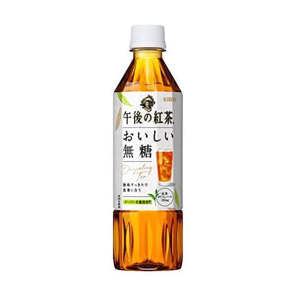 普通・新500ml×24本 500ml A7・・PatternName:ラベルありSize:500ml・無糖紅茶・ブラント名:午後の紅茶・メーカー名: キリンビバレッジ・商品の重量: 28.66009408403409pounds・原材料:...