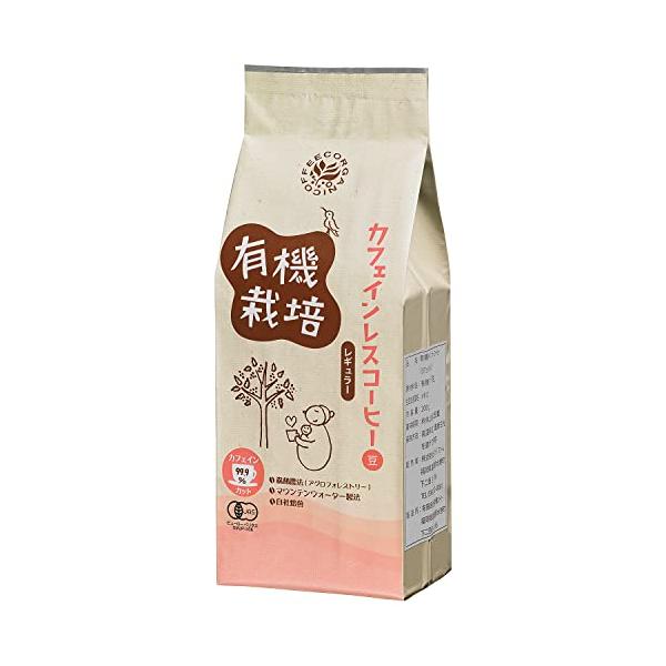 レスコーヒー豆・ 200グラム (x 1) ・・Style:レスコーヒー豆・内容量:200g・原材料:有機コーヒー生豆・商品サイズ(高さx奥行x幅):130mmx50mmx80mm