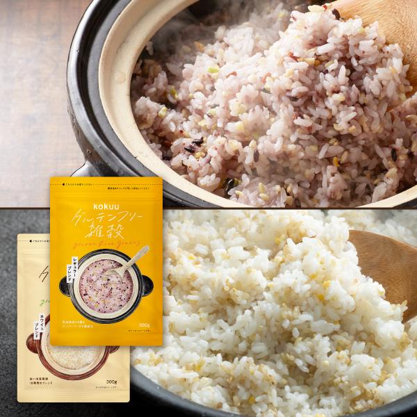 【商品特長】・グルテンフリー・24種類国産雑穀・3種スーパーフード・麦類を含まない雑穀・圧倒的美味しさ、グルテンフリーでもちもち★フードコーディネーター監修白kokuu雑穀は 「フードコーディネーター」であり、「グルテンフリー・米粉 専門家...