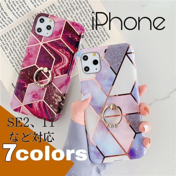 対応機種iPhone8plusアイフォン8plus仕様リング付き バックケース 背面カバー耐衝撃 衝撃吸収素材ソフトTPU(ゆうパケット）送料無料 追跡できます関連ワードおしゃれ  シンプル ペア 薄い レディース  男子 メンズ 男性 耐...