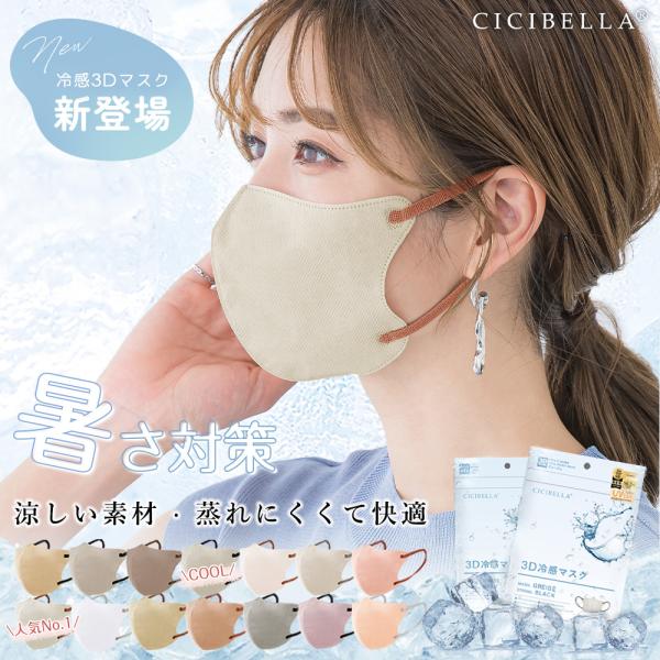 all-2093 アイマスク ブロンズマスク 春先取りの - その他