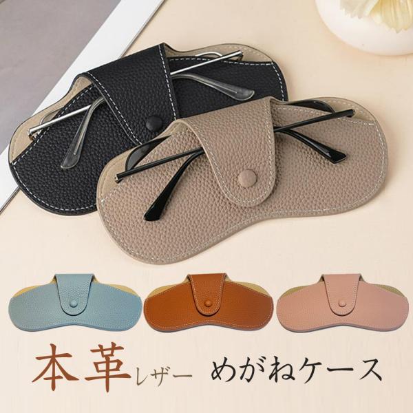 シボ感のある本革を使用したおしゃれなケースです。 柔らかく滑らかな質感で心地いい手触り。汚れやキズが目立ちにくく、本革なので耐久性にも優れており、 長くお使いいただけます。無駄のない、ミニマムなデザイン。小型で軽量！内側はレンズにもやさしい...