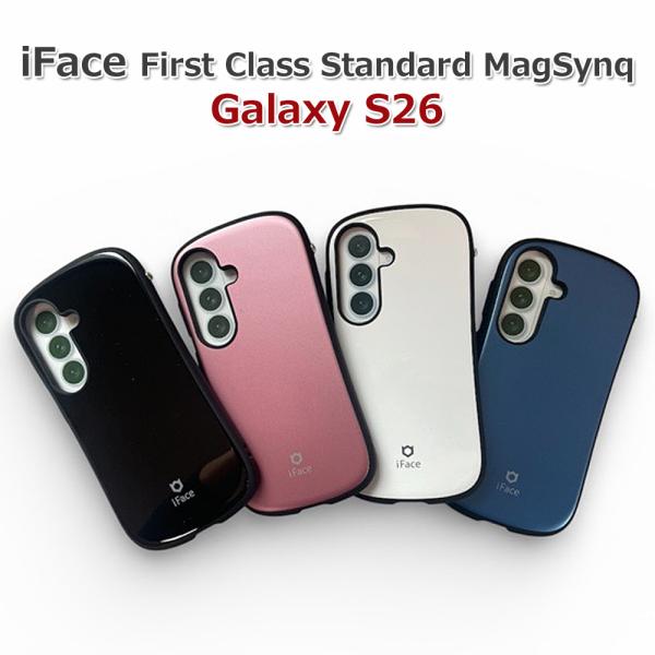 iFace First Class Galaxy S26 ケース、韓国からの並行輸入正規品です。絶妙なくびれが特徴。一度使ったら手放せない使いやすさです。衝撃を吸収するTPU（熱可塑性ポリウレタン）とポリカーボネイトの二重構造で、衝撃にも強...