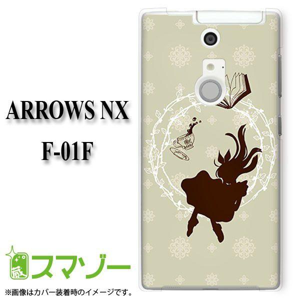 docomo ARROWS NX F-01F 用のケースです♪