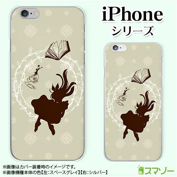 【機種一覧】iPhone14iPhone14 PlusiPhone14 ProiPhone14 Pro MaxiPhone SE(第3世代)iPhone13iPhone13 miniiPhone13 ProiPhone13 Pro Maxi...