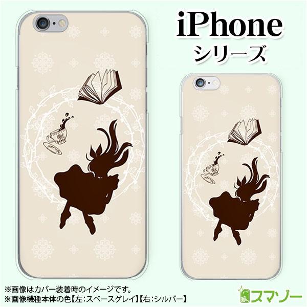 【機種一覧】iPhone14iPhone14 PlusiPhone14 ProiPhone14 Pro MaxiPhone SE(第3世代)iPhone13iPhone13 miniiPhone13 ProiPhone13 Pro Maxi...