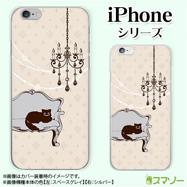 【機種一覧】iPhone14iPhone14 PlusiPhone14 ProiPhone14 Pro MaxiPhone SE(第3世代)iPhone13iPhone13 miniiPhone13 ProiPhone13 Pro Maxi...