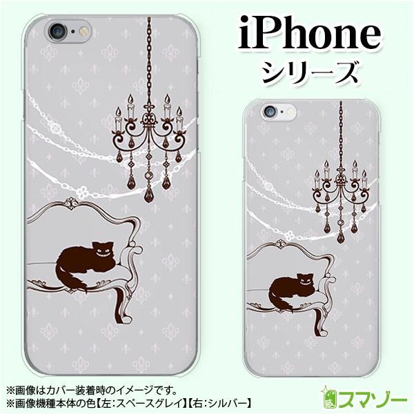 【機種一覧】iPhone14iPhone14 PlusiPhone14 ProiPhone14 Pro MaxiPhone SE(第3世代)iPhone13iPhone13 miniiPhone13 ProiPhone13 Pro Maxi...