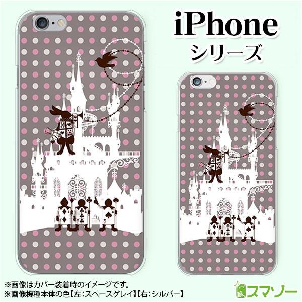 【機種一覧】iPhone14iPhone14 PlusiPhone14 ProiPhone14 Pro MaxiPhone SE(第3世代)iPhone13iPhone13 miniiPhone13 ProiPhone13 Pro Maxi...
