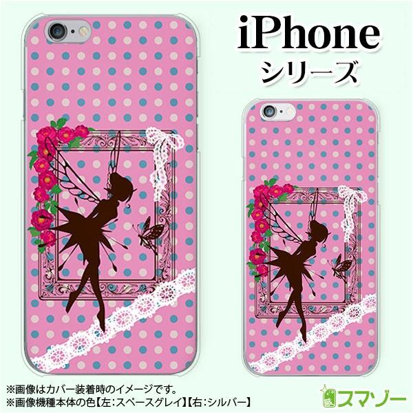【機種一覧】iPhone14iPhone14 PlusiPhone14 ProiPhone14 Pro MaxiPhone SE(第3世代)iPhone13iPhone13 miniiPhone13 ProiPhone13 Pro Maxi...