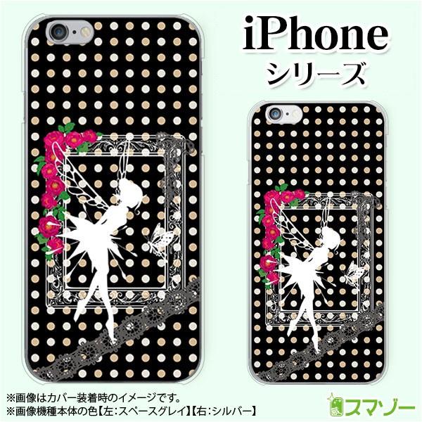 【機種一覧】iPhone14iPhone14 PlusiPhone14 ProiPhone14 Pro MaxiPhone SE(第3世代)iPhone13iPhone13 miniiPhone13 ProiPhone13 Pro Maxi...