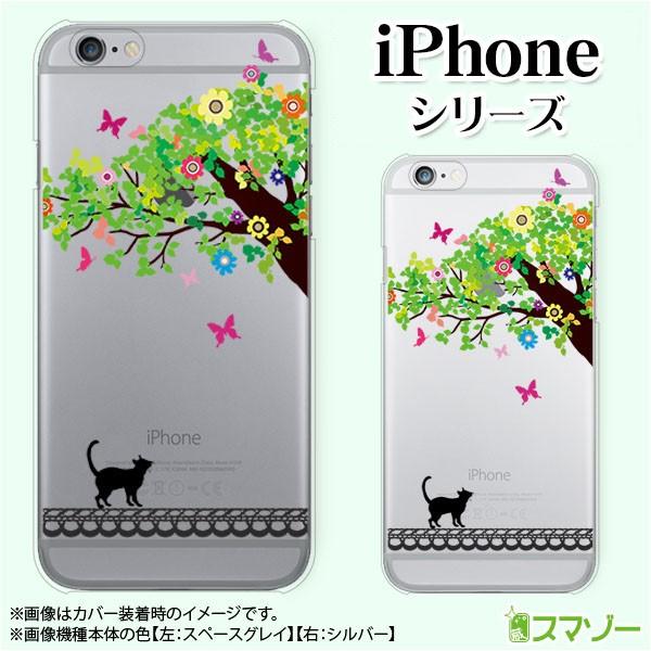 【機種一覧】iPhone14iPhone14 PlusiPhone14 ProiPhone14 Pro MaxiPhone SE(第3世代)iPhone13iPhone13 miniiPhone13 ProiPhone13 Pro Maxi...