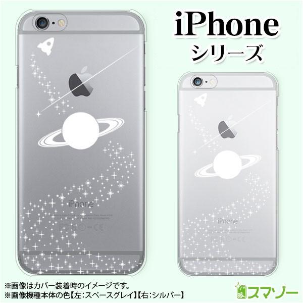 【機種一覧】iPhone14iPhone14 PlusiPhone14 ProiPhone14 Pro MaxiPhone SE(第3世代)iPhone13iPhone13 miniiPhone13 ProiPhone13 Pro Maxi...