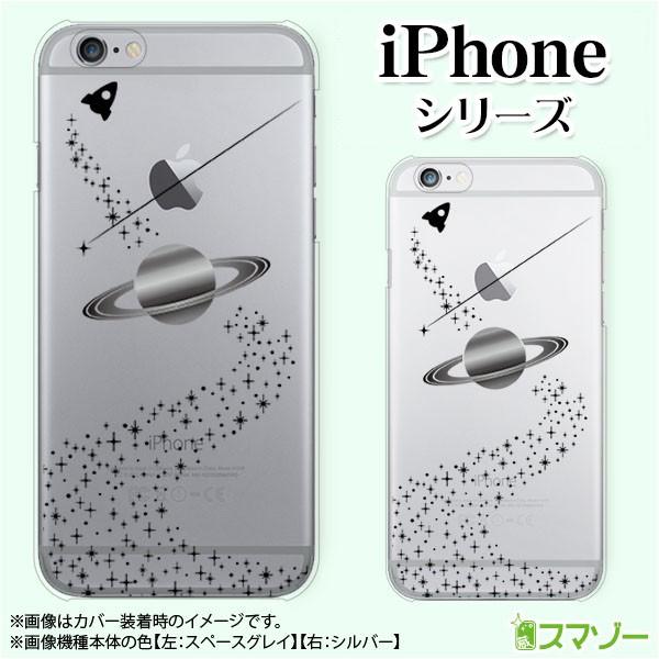 【機種一覧】iPhone14iPhone14 PlusiPhone14 ProiPhone14 Pro MaxiPhone SE(第3世代)iPhone13iPhone13 miniiPhone13 ProiPhone13 Pro Maxi...