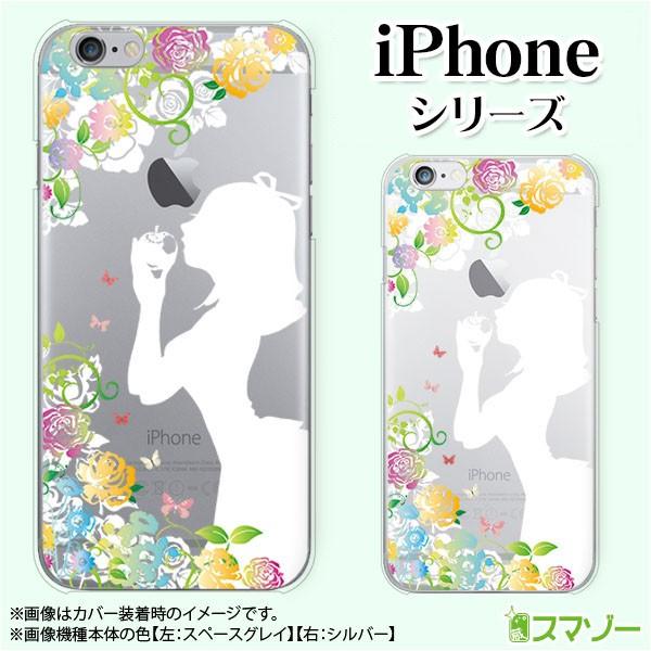 【機種一覧】iPhone14iPhone14 PlusiPhone14 ProiPhone14 Pro MaxiPhone SE(第3世代)iPhone13iPhone13 miniiPhone13 ProiPhone13 Pro Maxi...