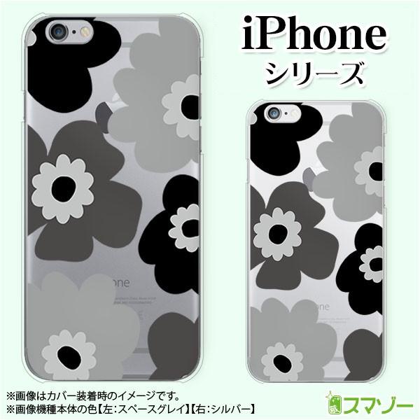 【機種一覧】iPhone14iPhone14 PlusiPhone14 ProiPhone14 Pro MaxiPhone SE(第3世代)iPhone13iPhone13 miniiPhone13 ProiPhone13 Pro Maxi...